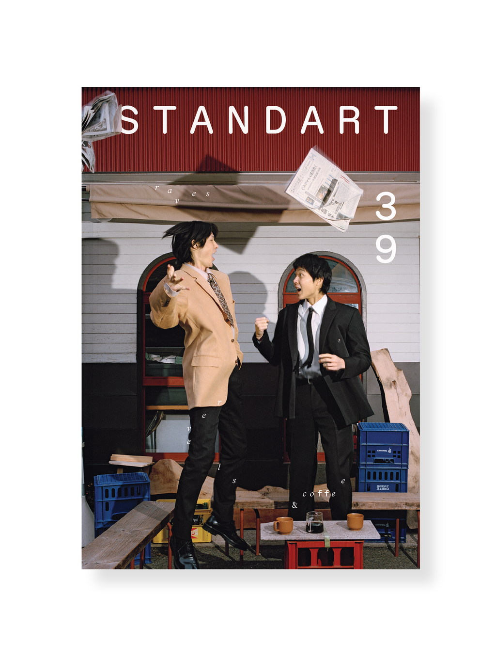 All issues of Standart
